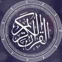 Add QuranicBot Discord Bot | The #1 Discord Bot List