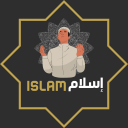 Add IslamBot Discord Bot | The #1 Discord Bot List